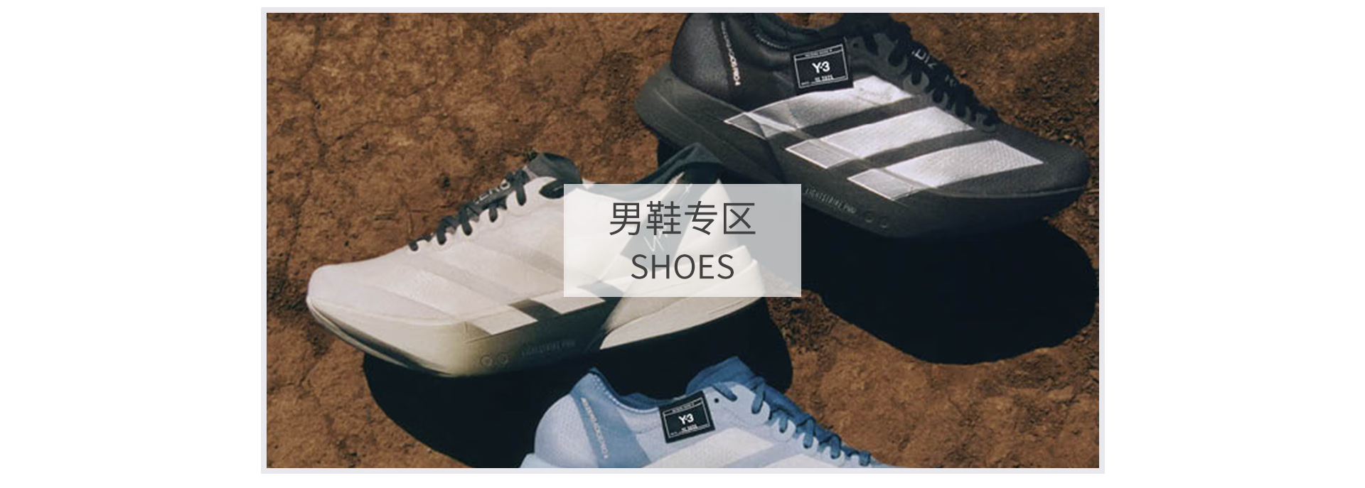 Y-3官方旗舰店 - 京东