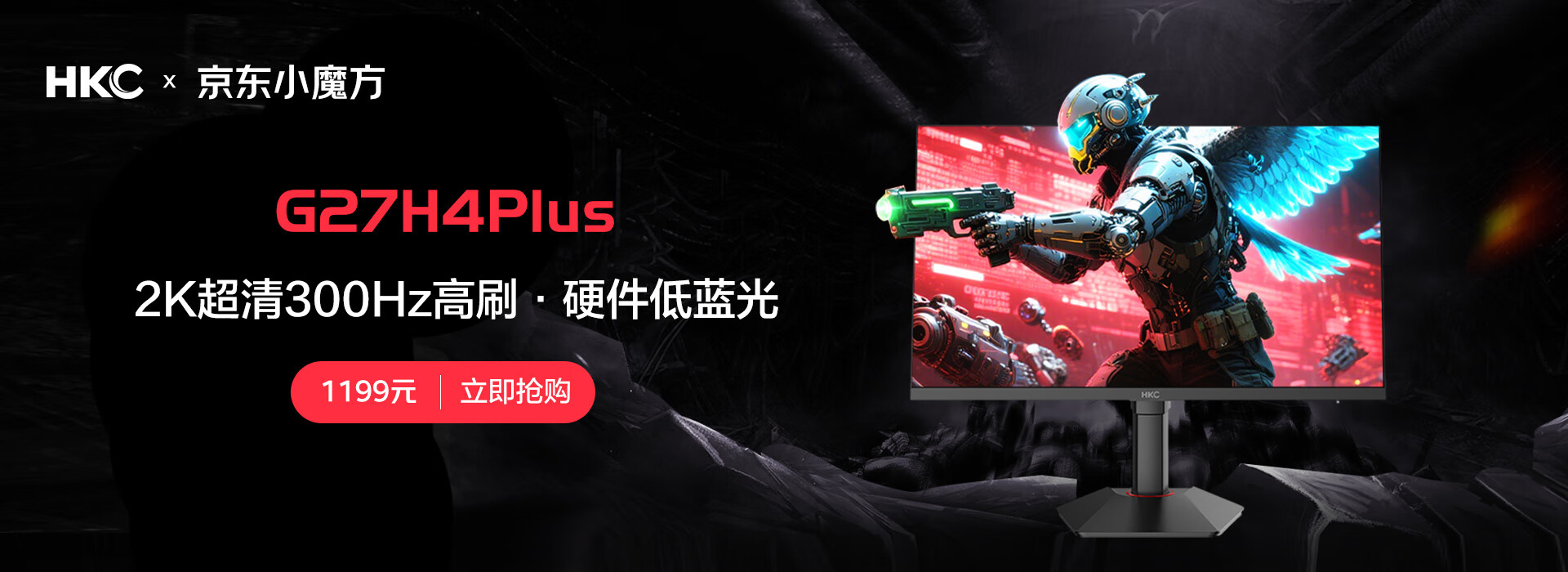 HKC京东自营旗舰店 - 京东