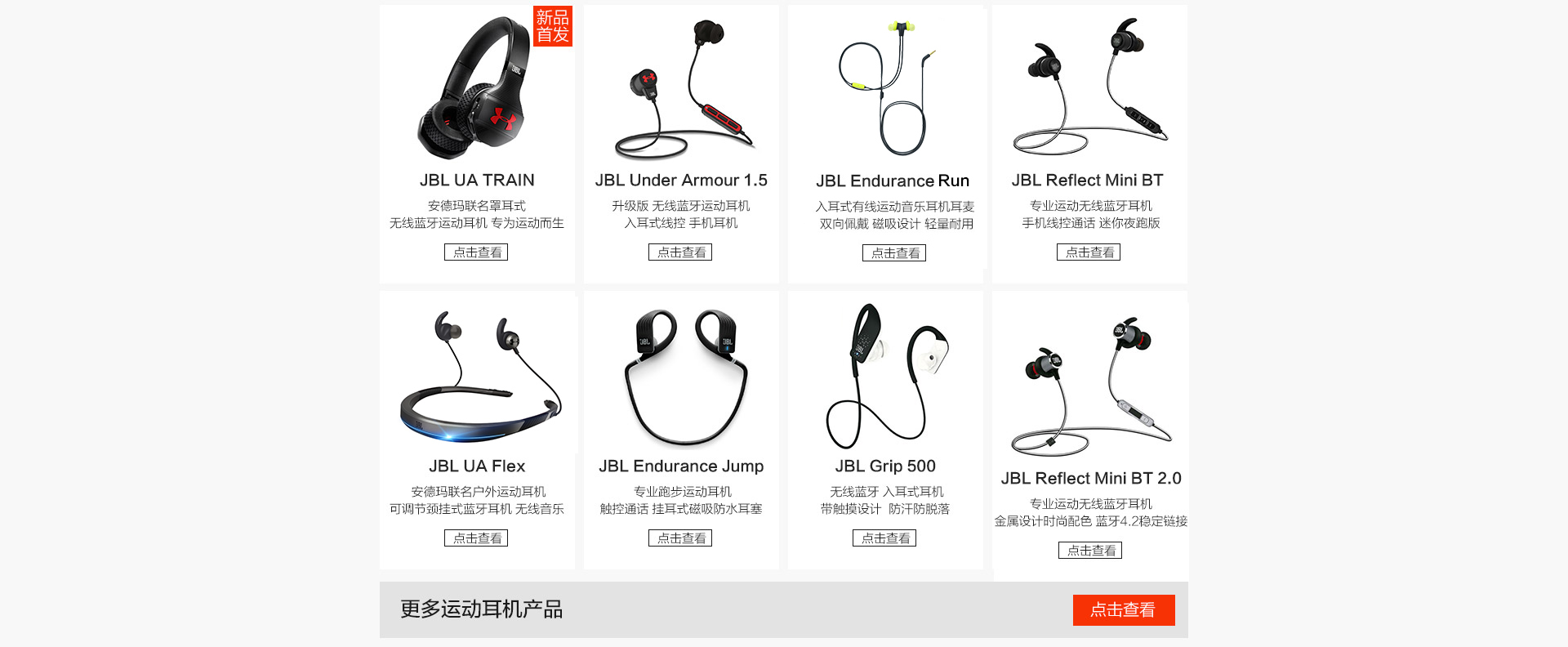 JBL数码京东自营旗舰店 - 京东