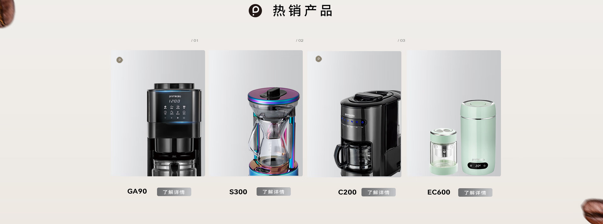 primitalia旗舰店 - 京东