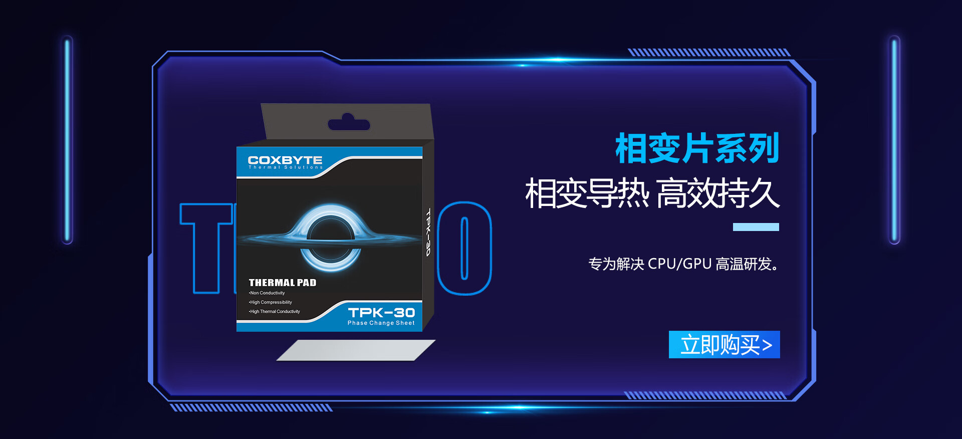 COXBYTE京东自营旗舰店 - 京东