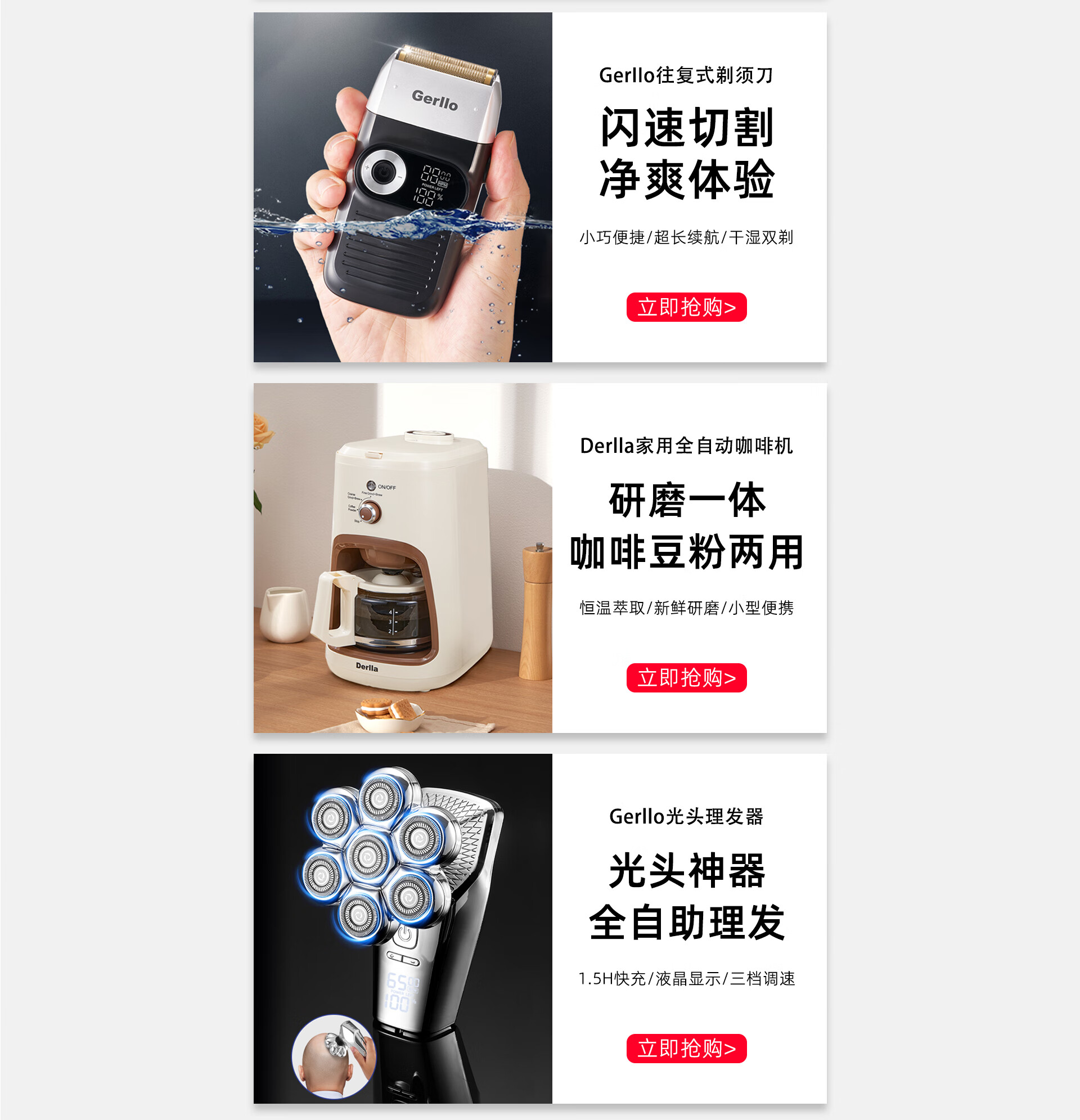 Gerllo海外京东自营旗舰店 - 京东