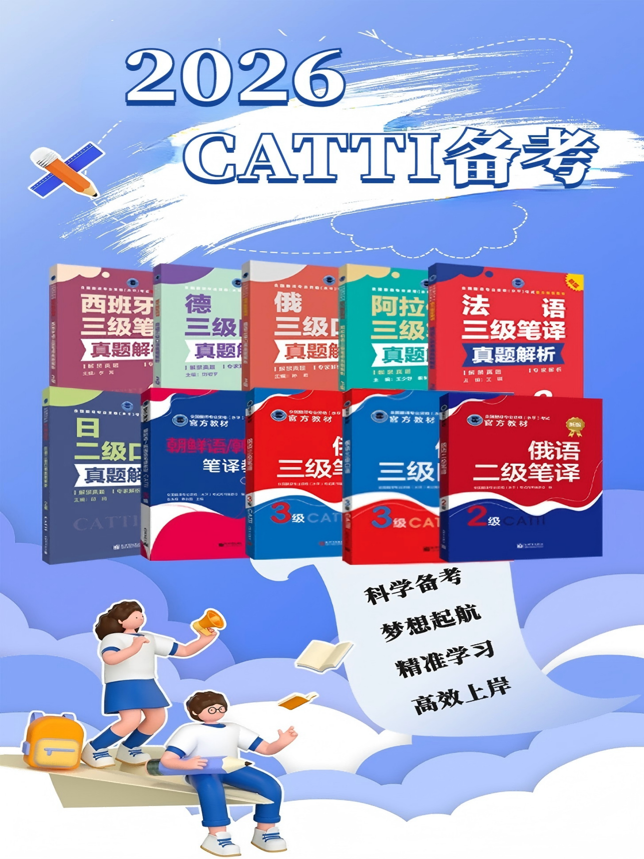 CATTI旗舰店 - 京东