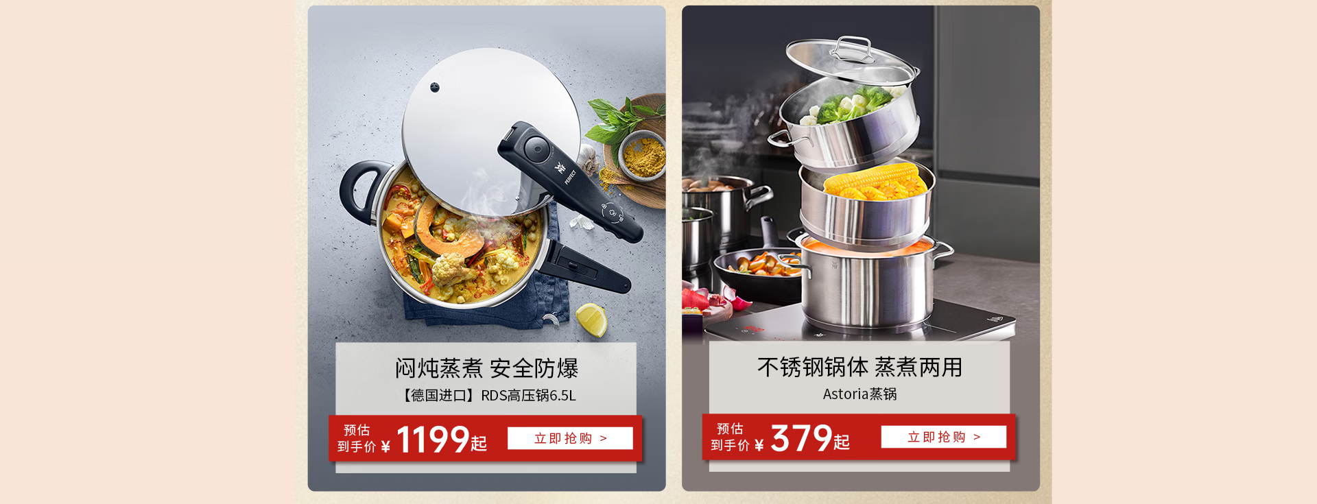 WMF官方旗舰店 - 京东