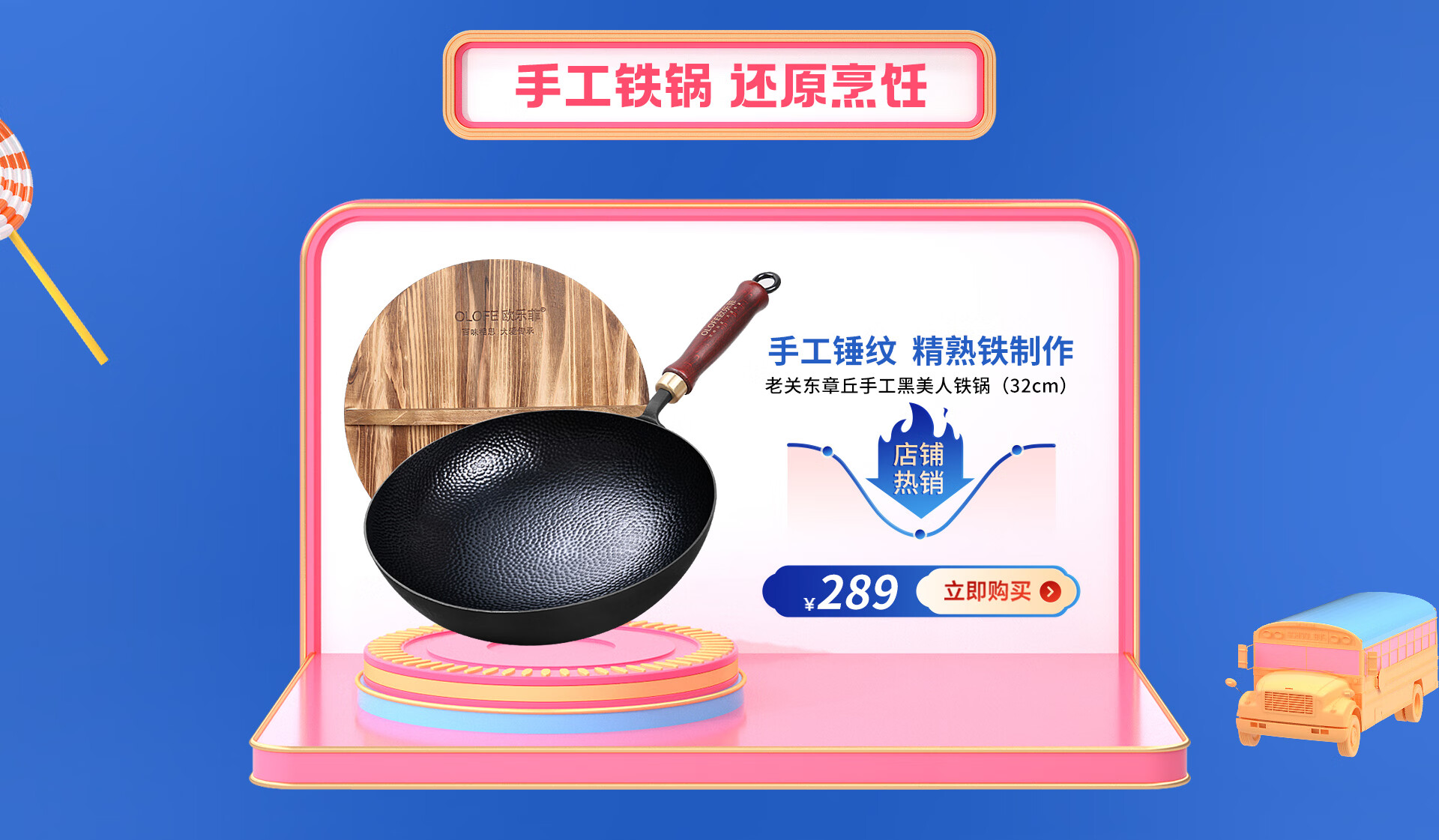 欧乐菲（OLOFE）京东自营旗舰店 - 京东