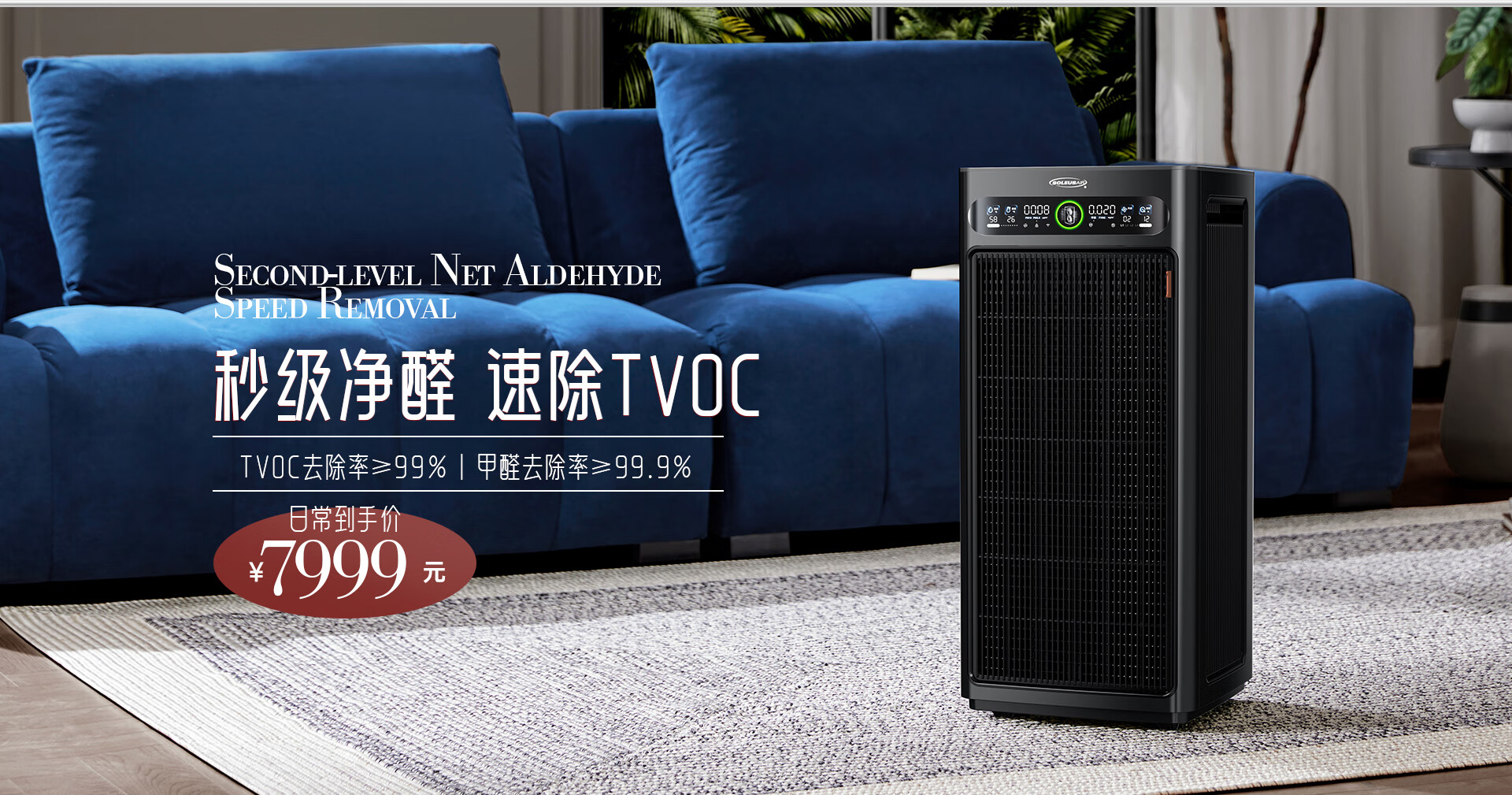 SOLEUSAIR舒乐氏京东自营旗舰店 - 京东