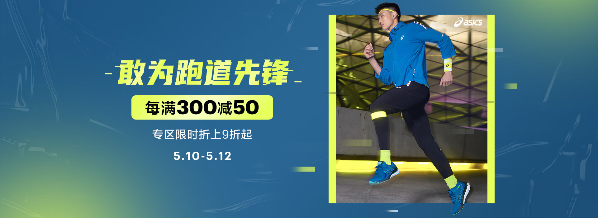 ASICS旗舰店 - 京东