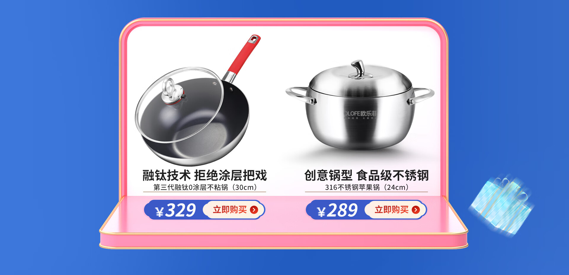 欧乐菲（OLOFE）京东自营旗舰店 - 京东