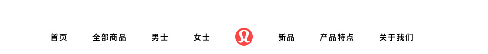 Scuba_女士经典系列_lululemon官方旗舰店Scuba【价格_图片_怎么样】- lululemon官方旗舰店