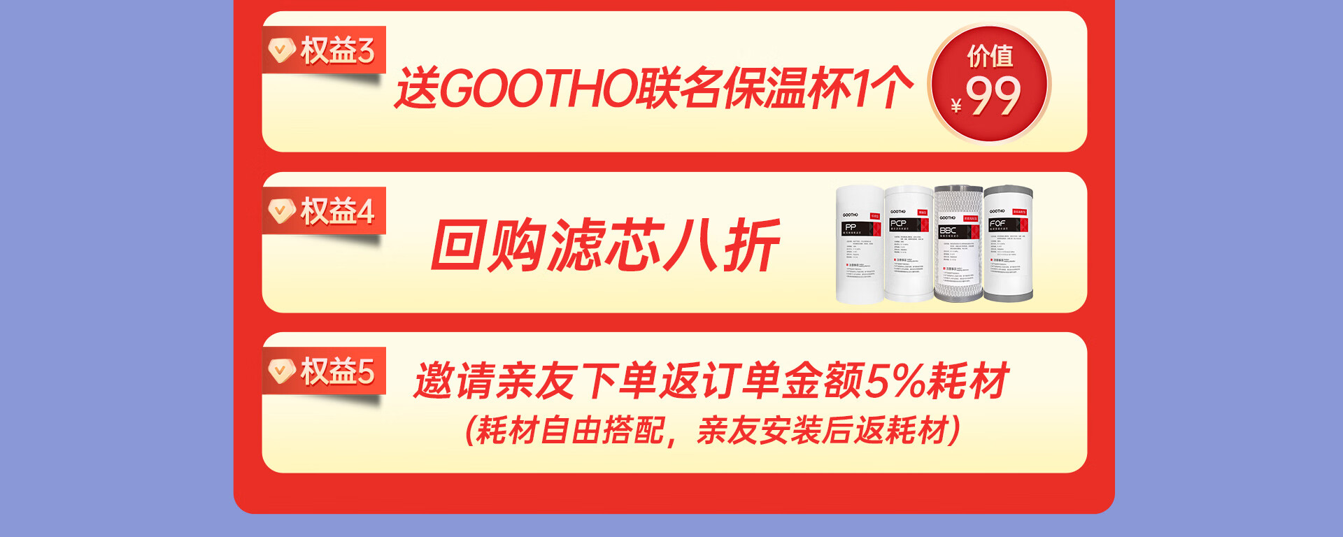 GOOTHO旗舰店 - 京东