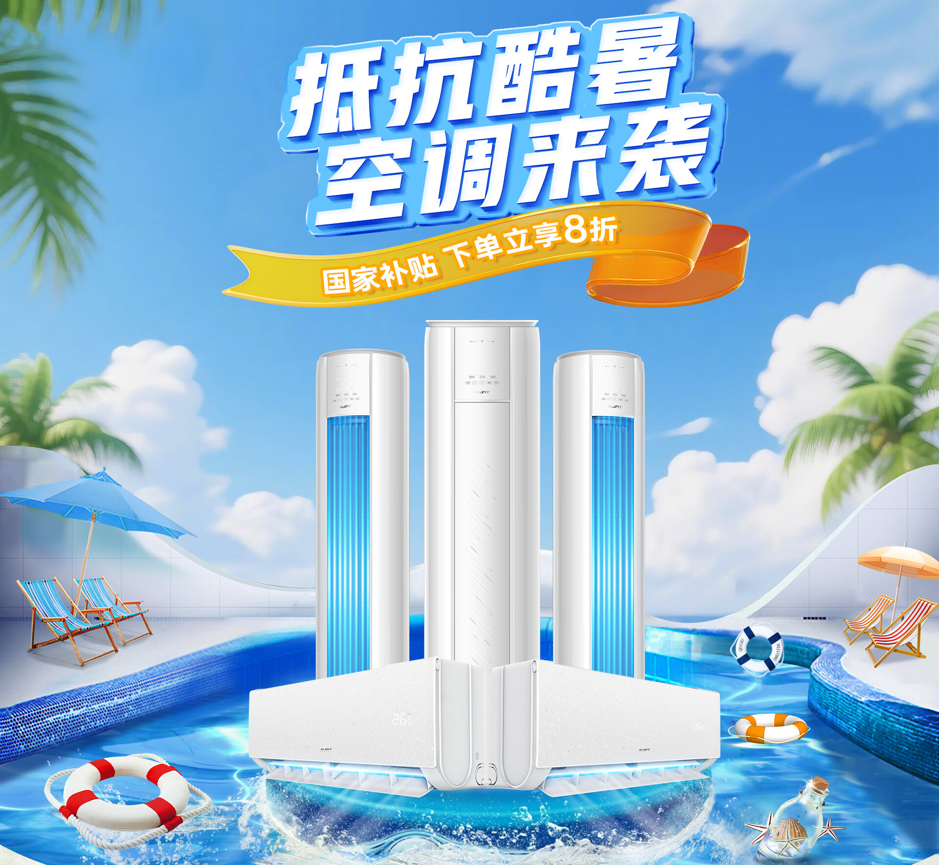 AUFIT旗舰店 - 京东