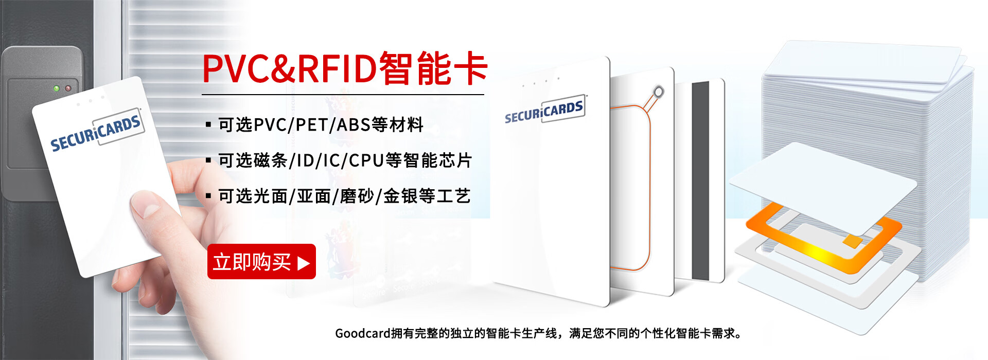 固得卡（gudecard）京东自营旗舰店 - 京东