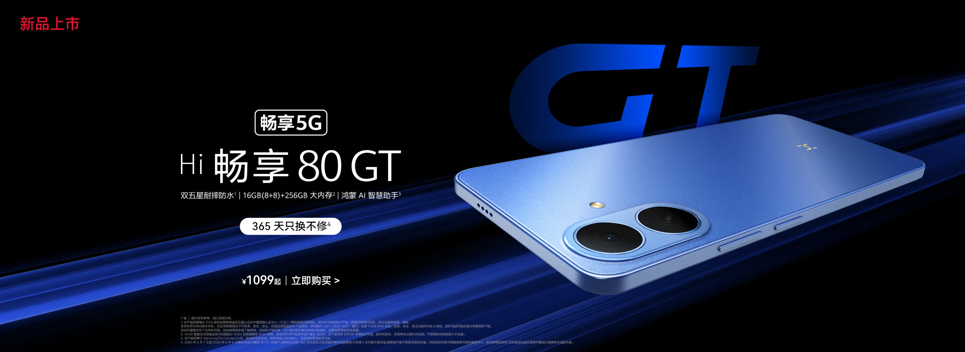 WIKO官方旗舰店 - 京东