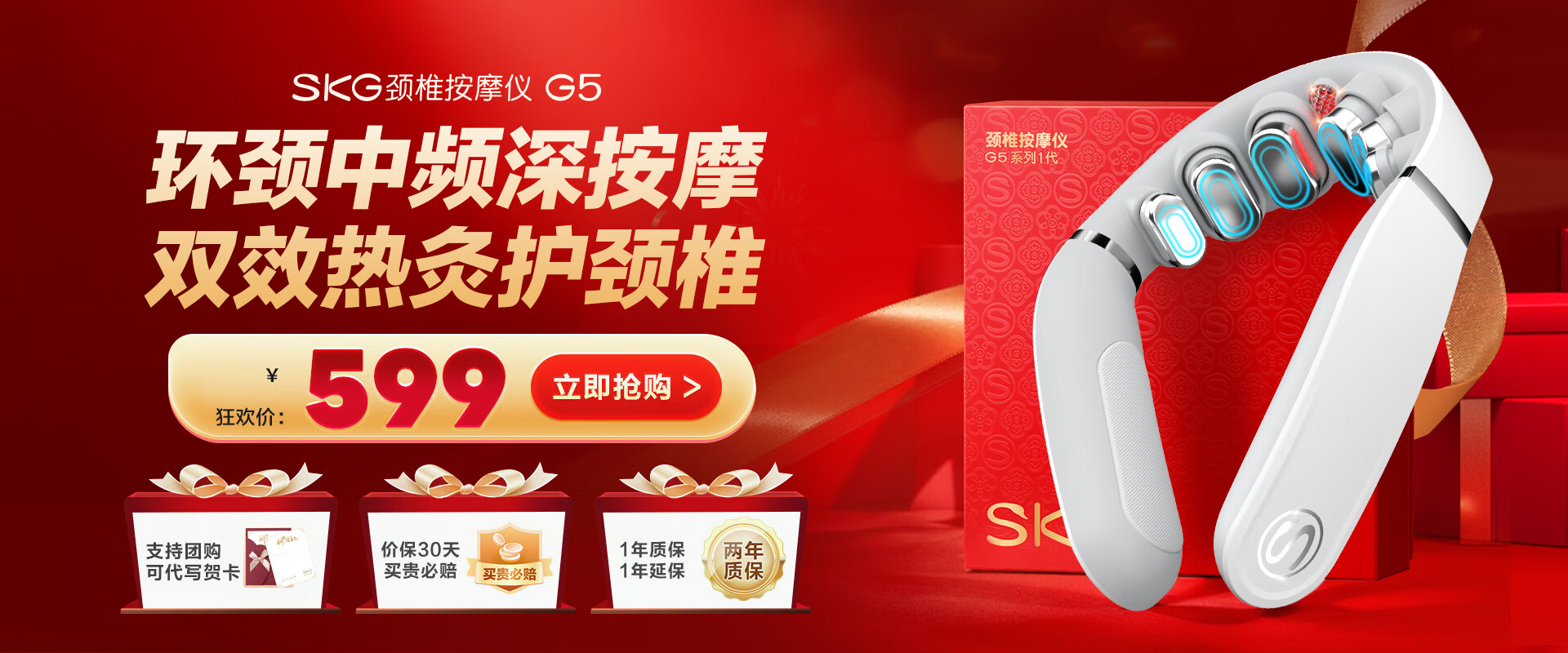 SKG官方旗舰店 - 京东