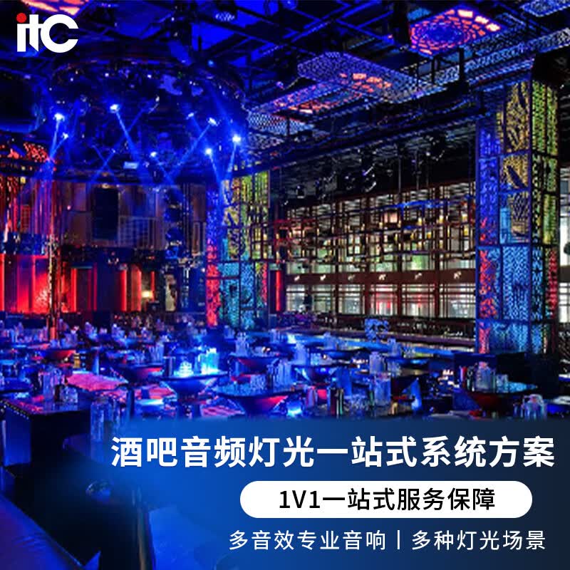 itc官方旗舰店 - 京东