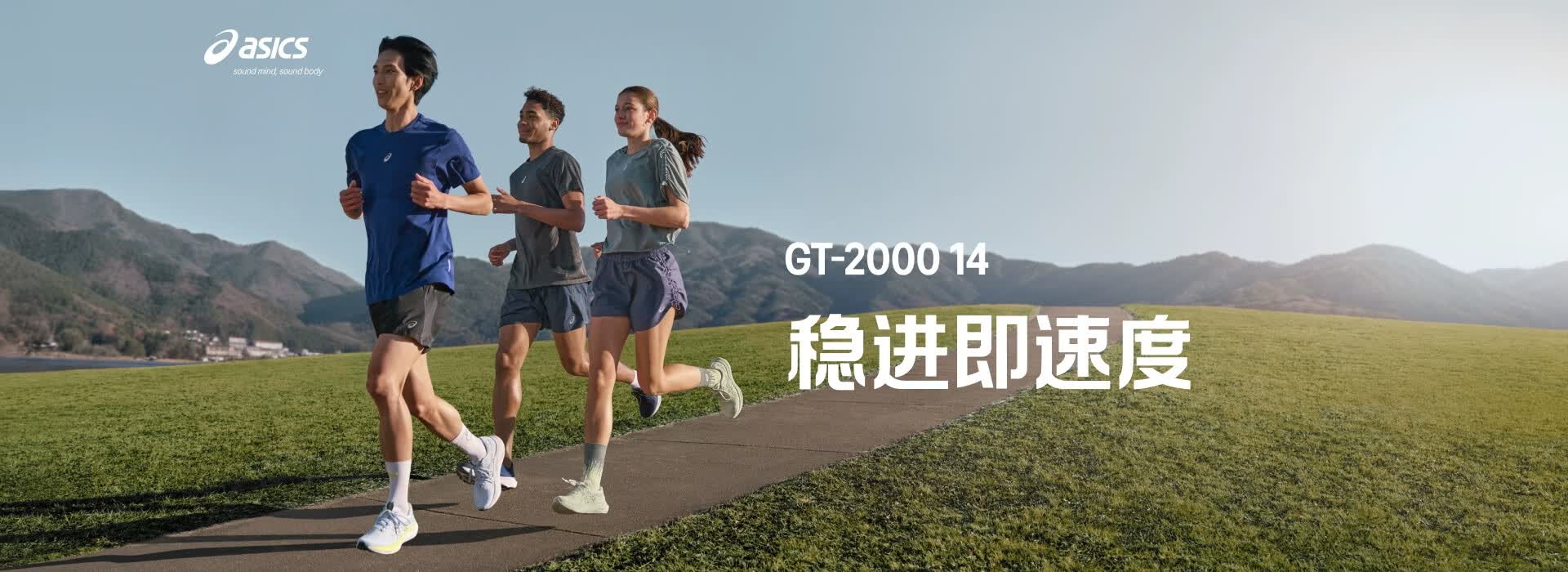 ASICS官方旗舰店 - 京东