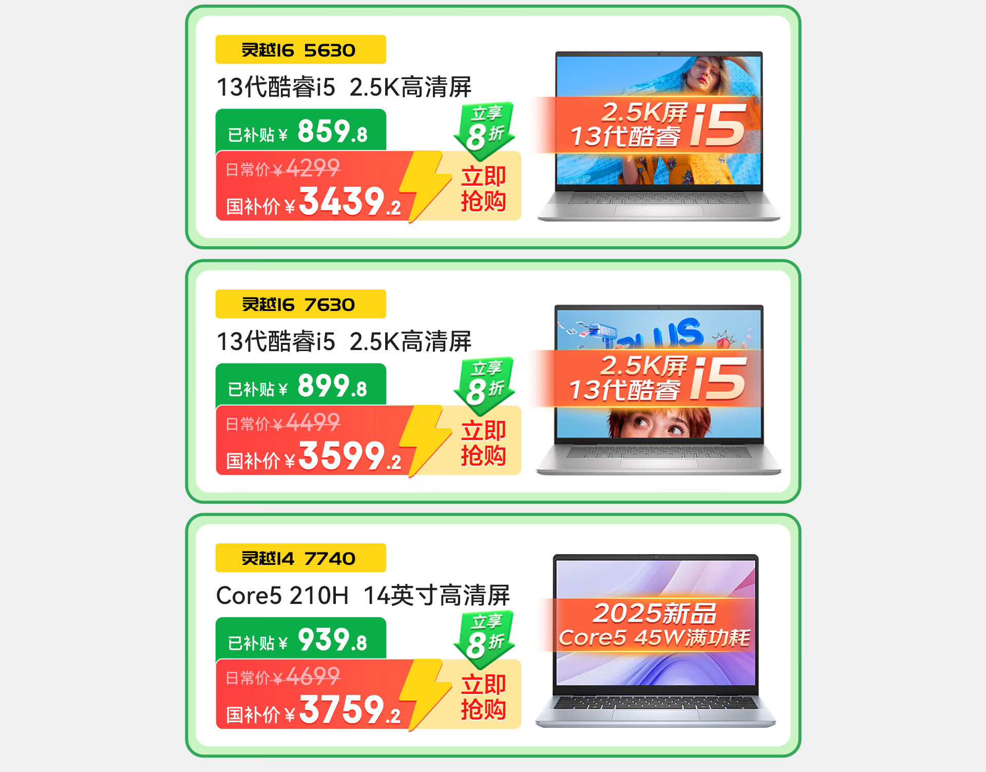 戴尔亿桔专卖店 - 京东