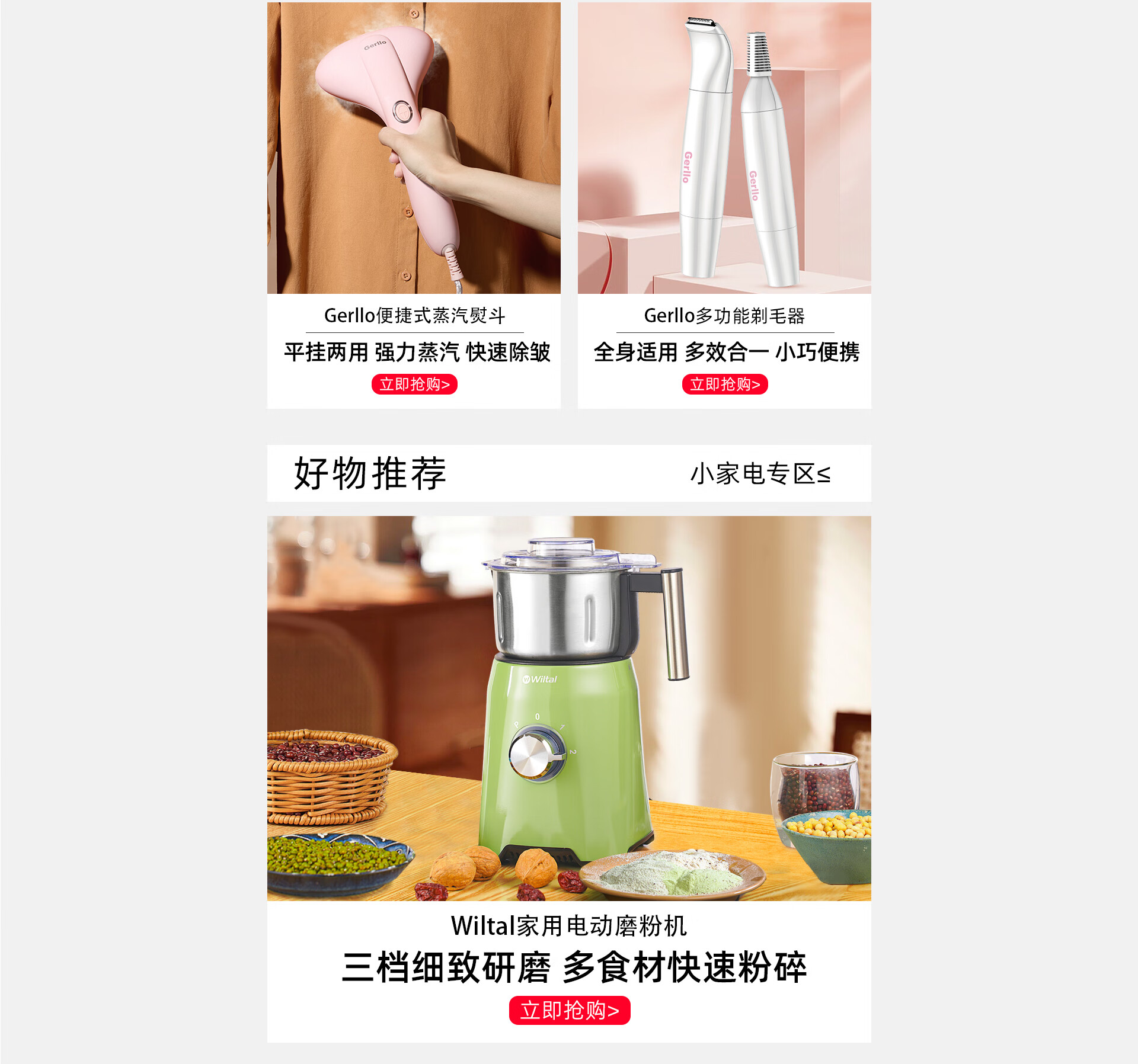 Gerllo海外京东自营旗舰店 - 京东