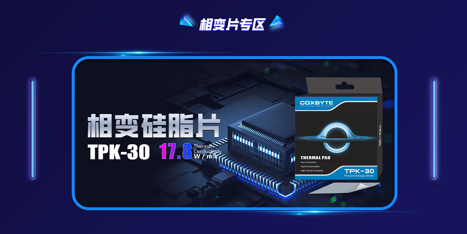 COXBYTE京东自营旗舰店 - 京东