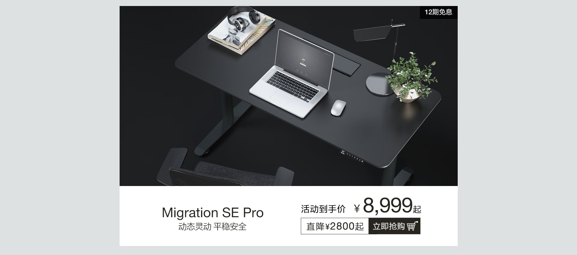 Steelcase官方旗舰店 - 京东