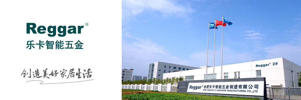 REGGAR乐卡智能五金官方旗舰店 - 京东