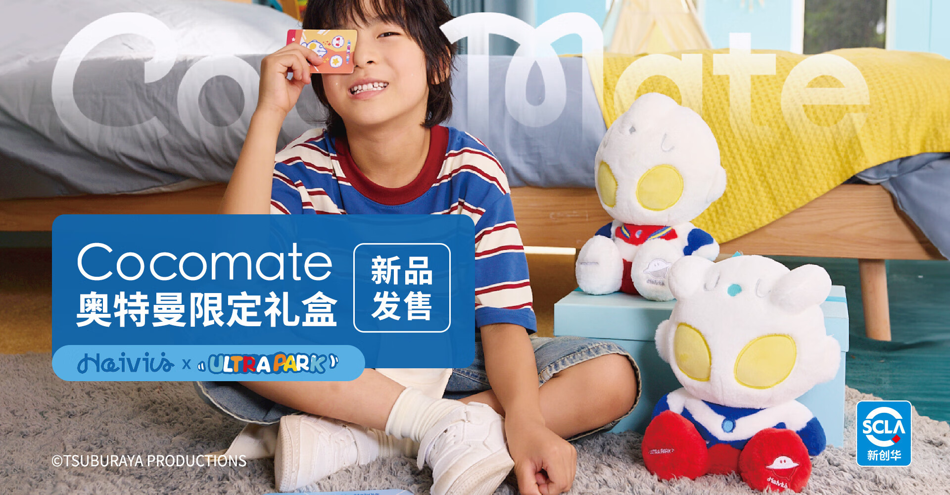 Haivivi旗舰店 - 京东