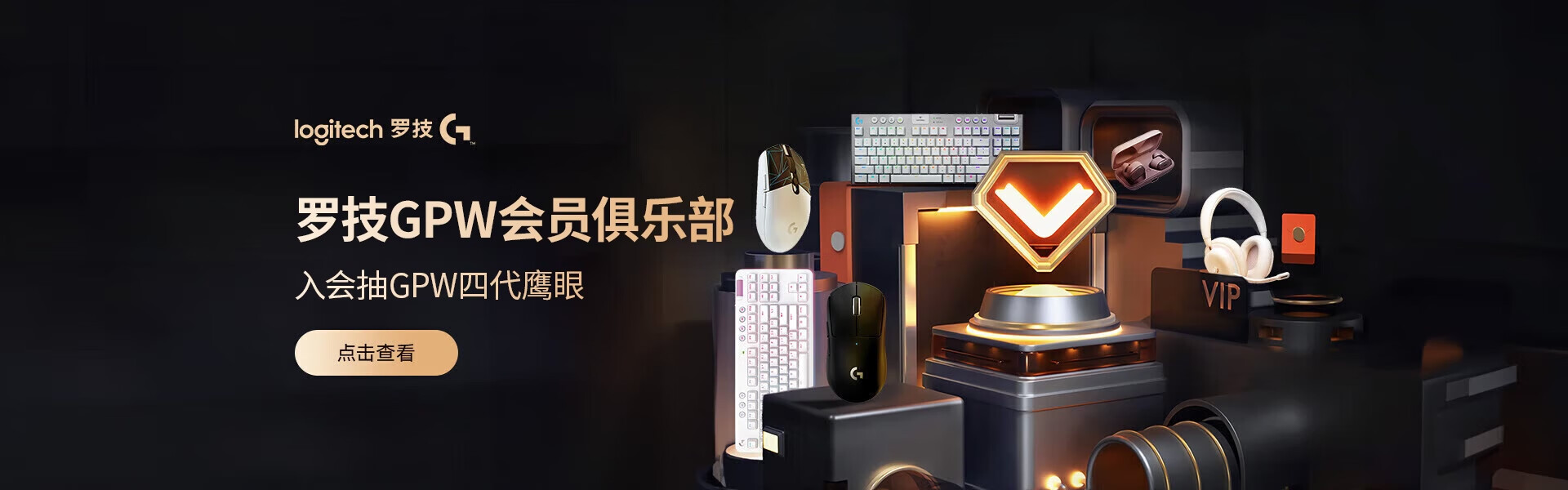 罗技GPW旗舰店 - 京东