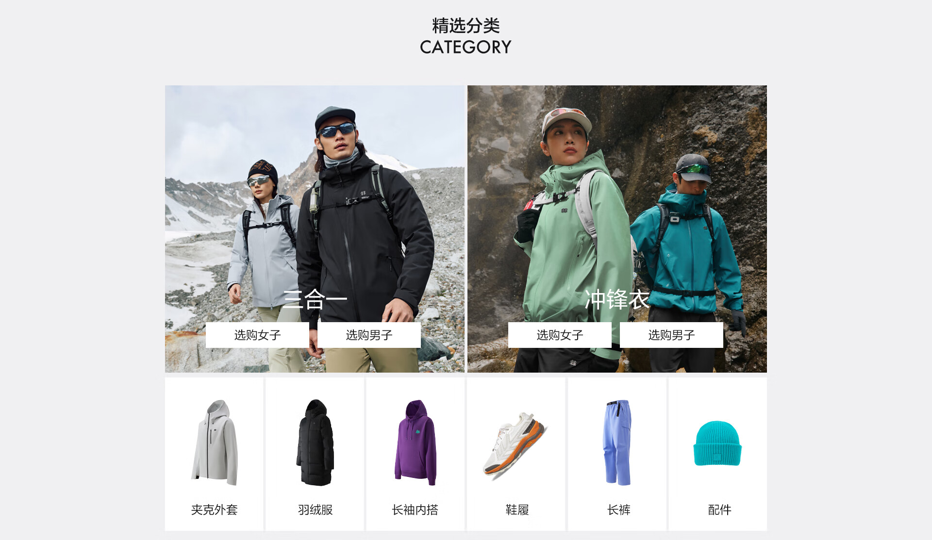 KOLON SPORT官方旗舰店 - 京东