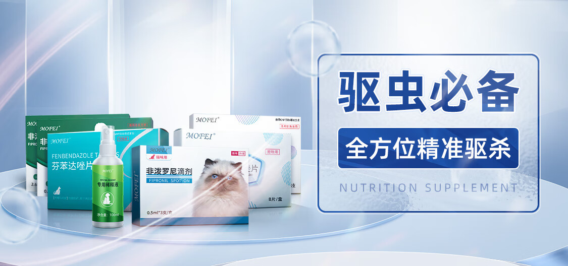 MOFEI宠物京东自营旗舰店 - 京东