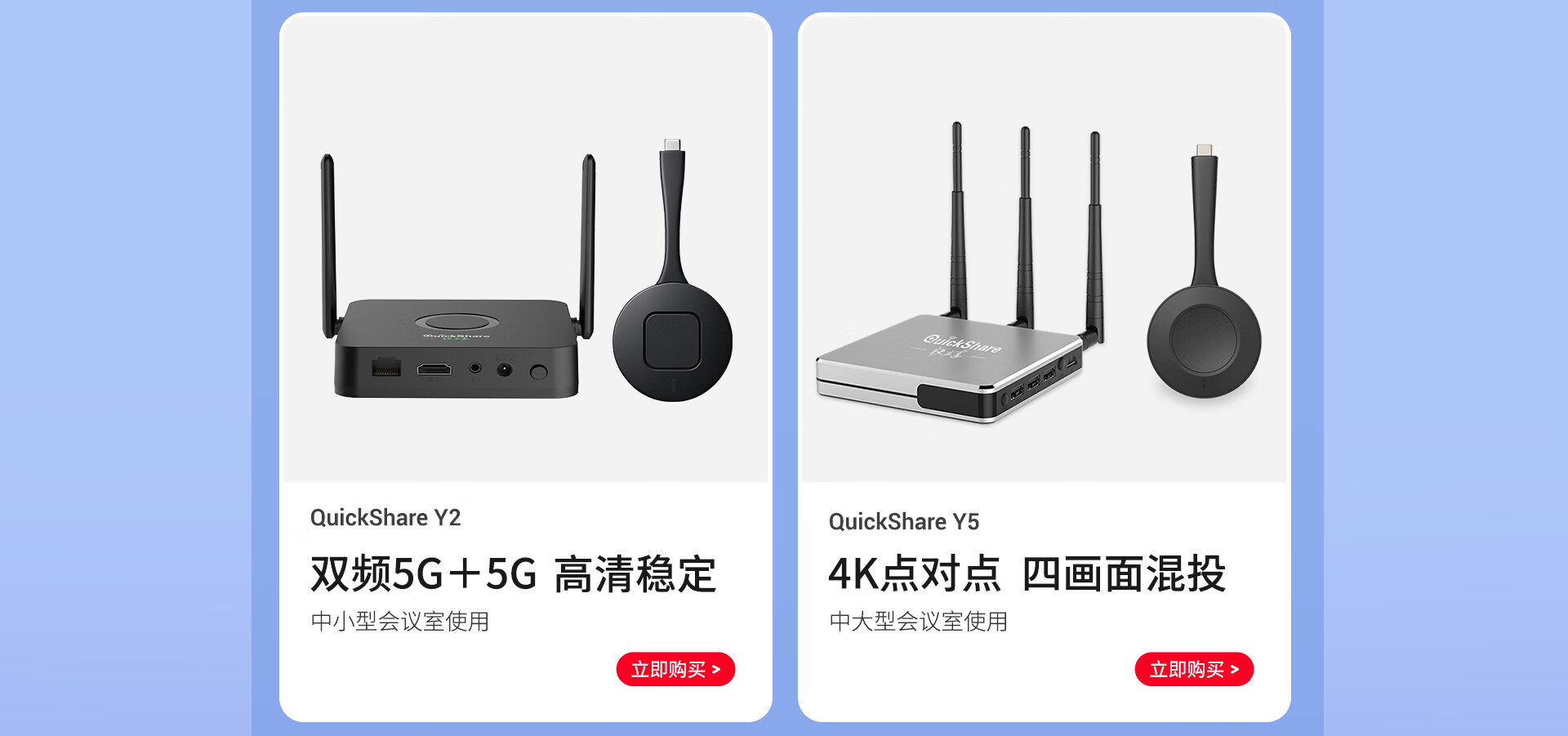 快立享（QuickShare）京东自营旗舰店 - 京东