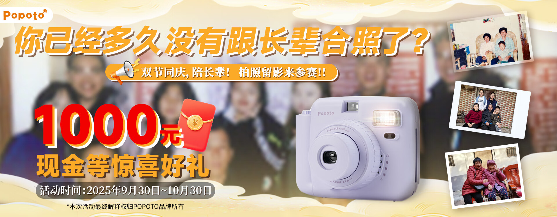 Popoto官方旗舰店 - 京东