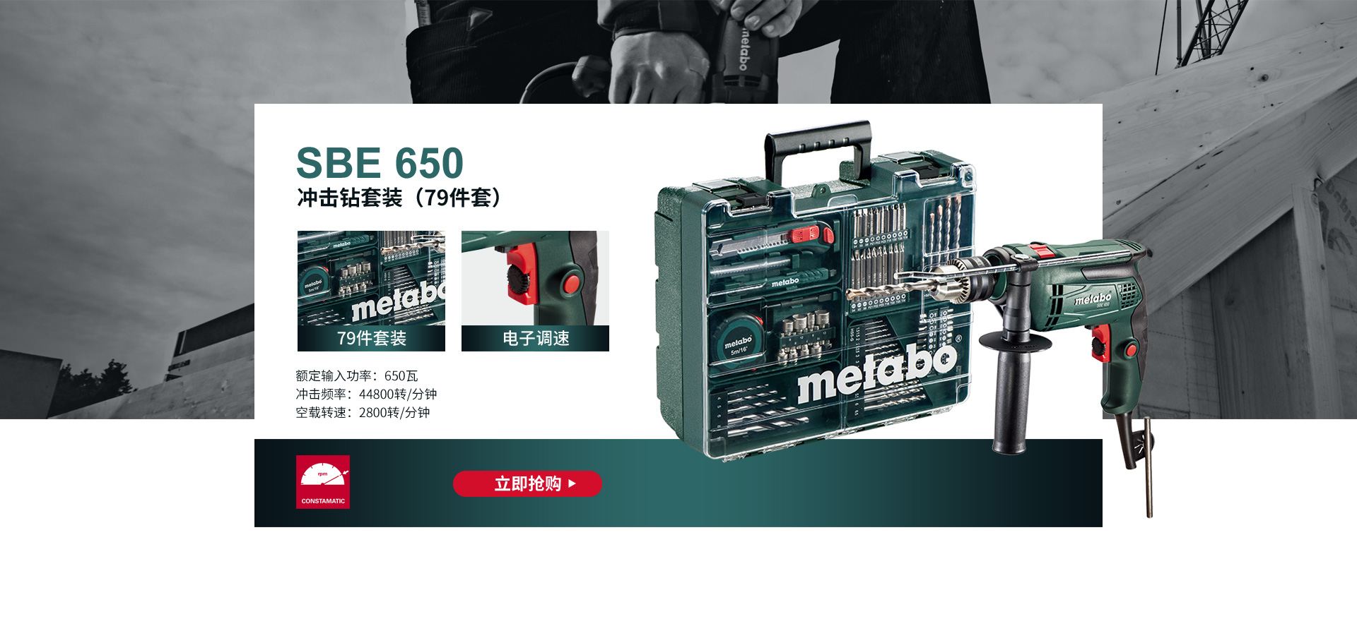 麦太保工业品京东自营旗舰店 - 京东