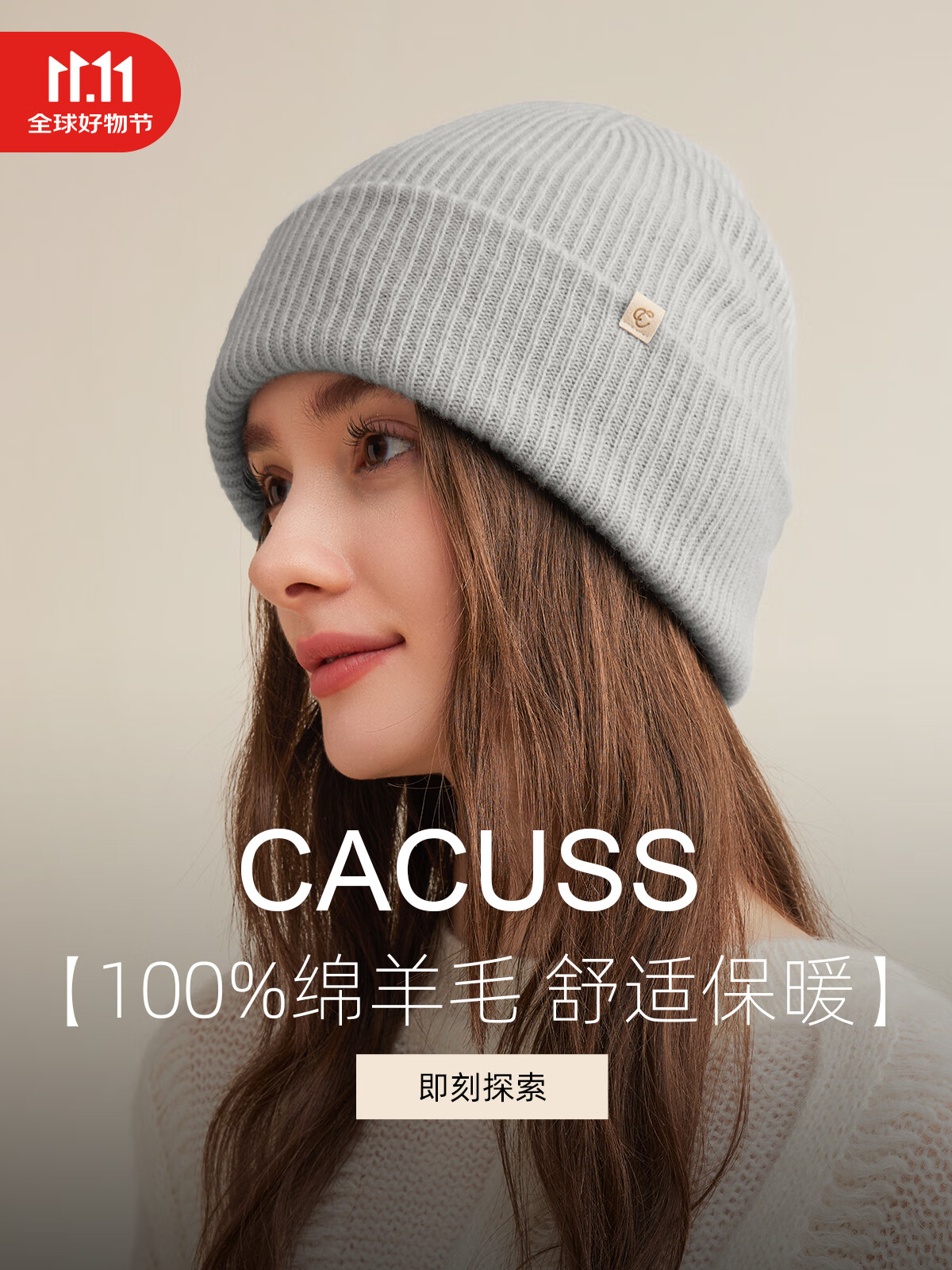 CACUSS京东自营旗舰店 - 京东