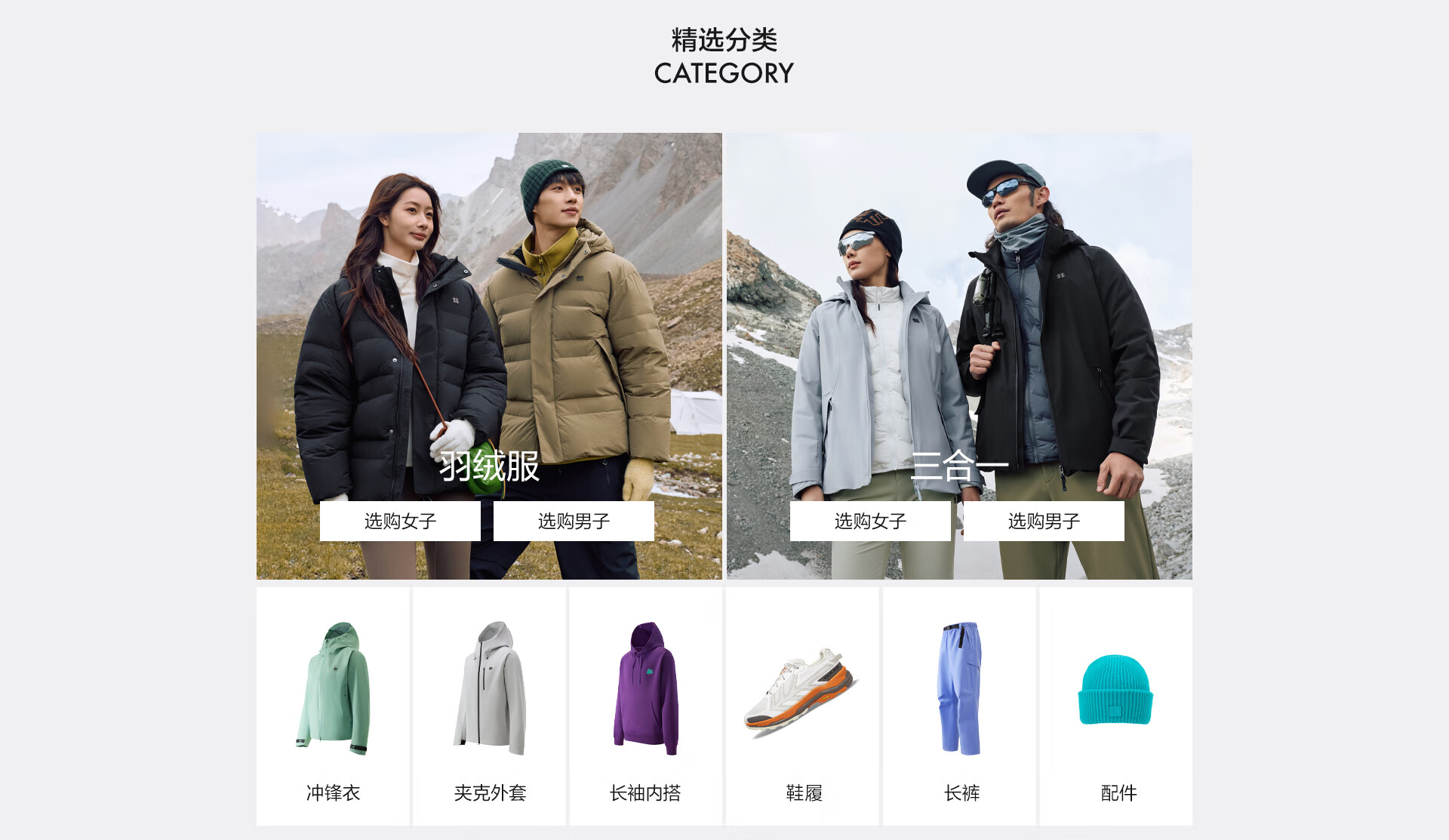 KOLON SPORT官方旗舰店 - 京东