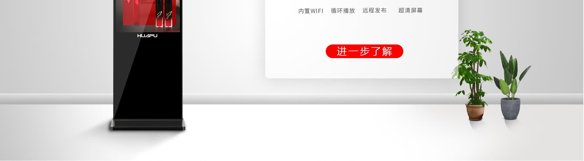 华浦（Huapu）京东自营旗舰店 - 京东