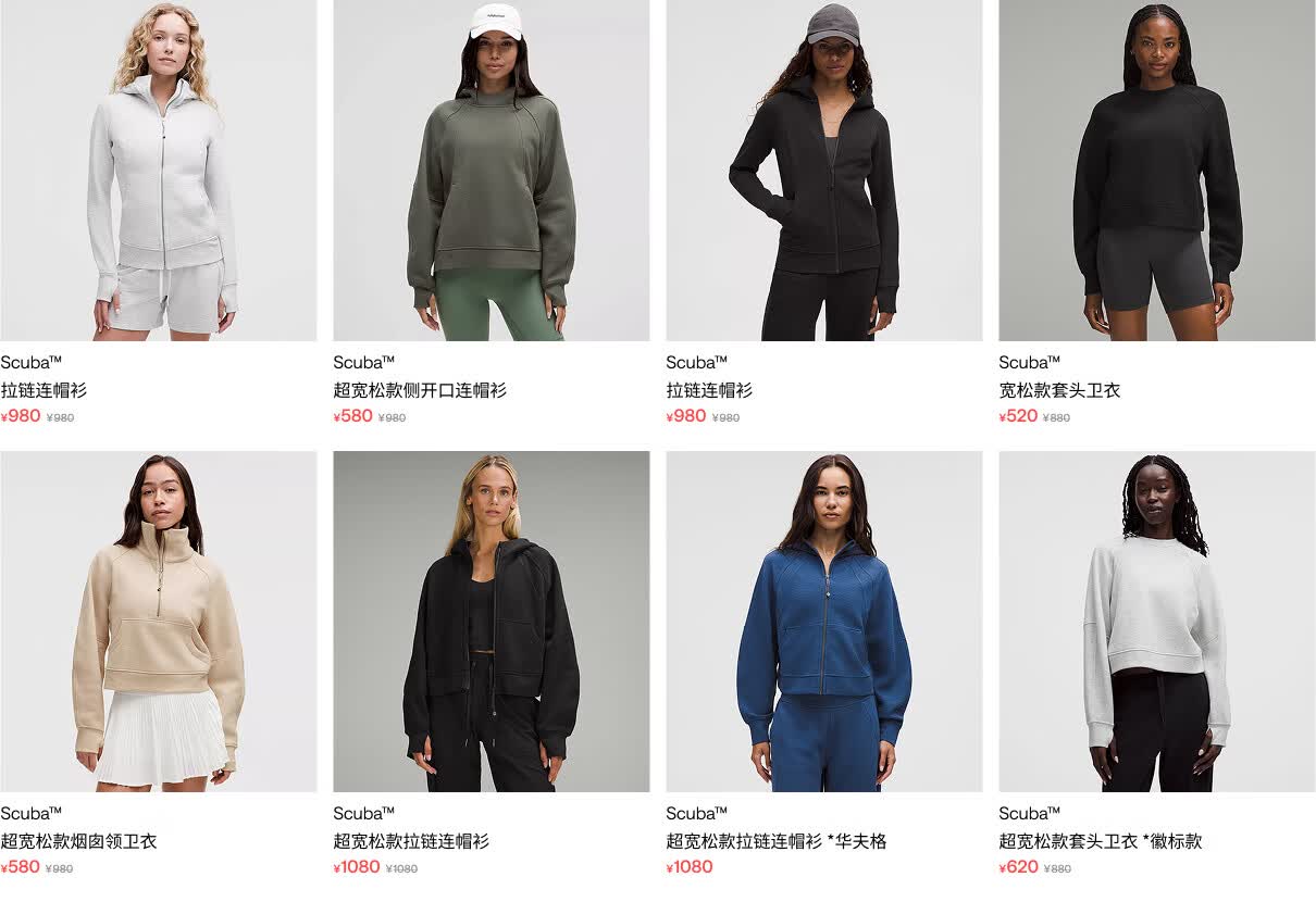 lululemon官方旗舰店 - 京东