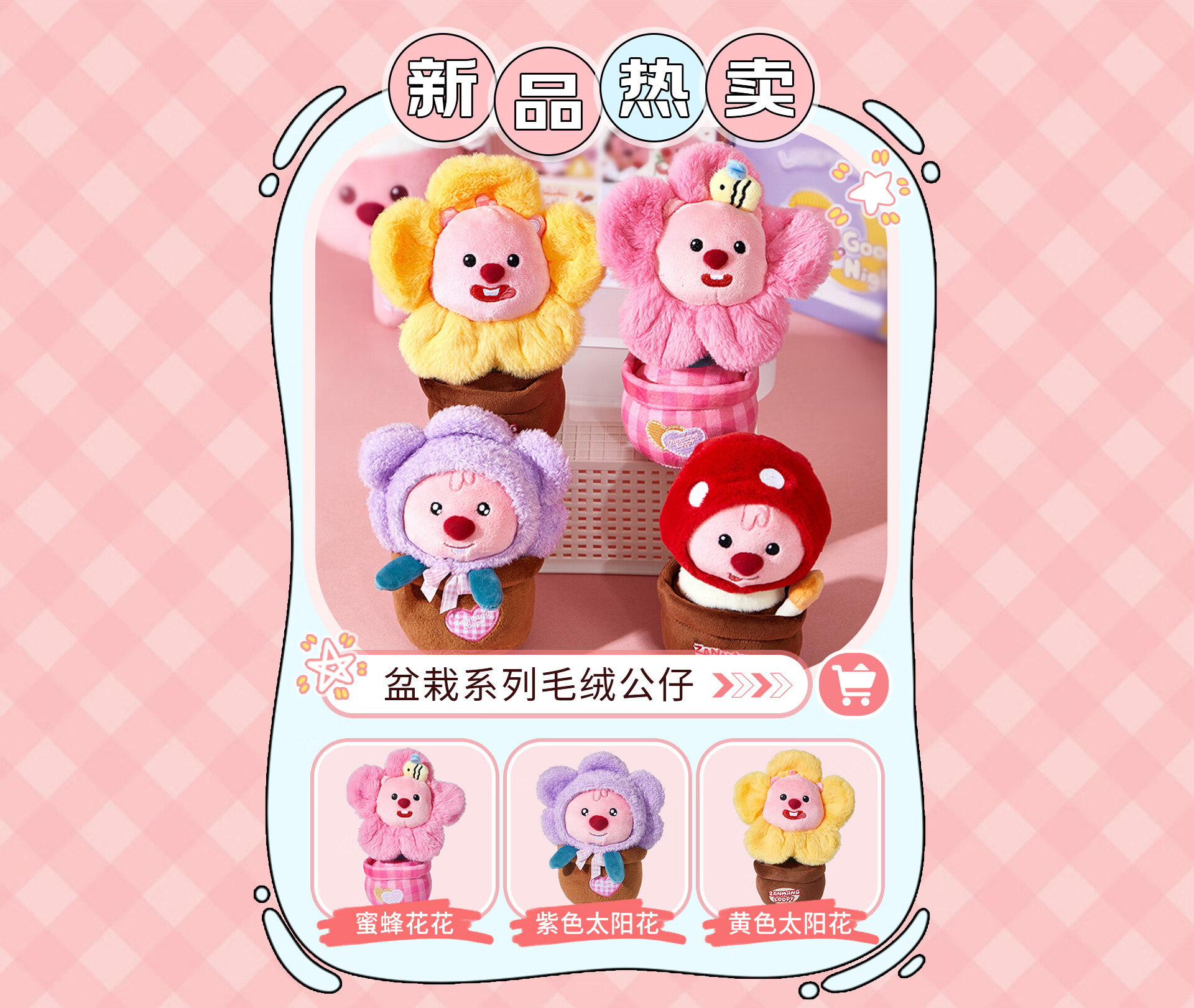 ZANMANG LOOPY旗舰店 - 京东