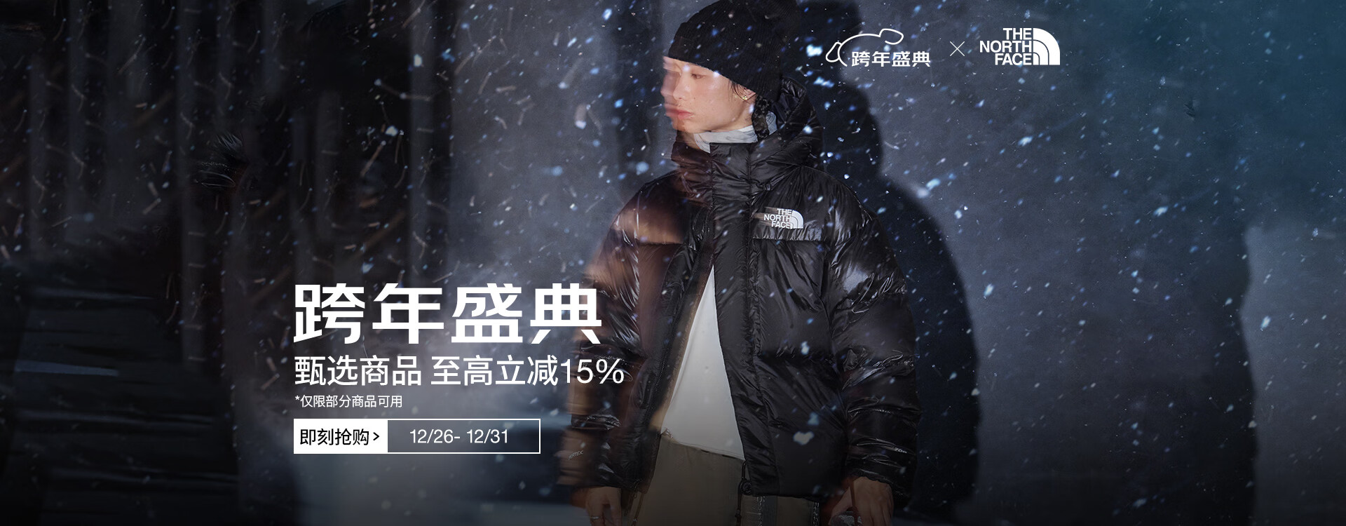 The North Face滑雪旗舰店 - 京东