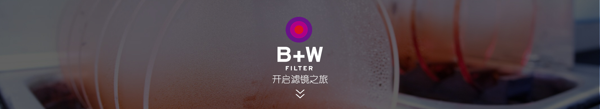 B+W旗舰店 - 京东