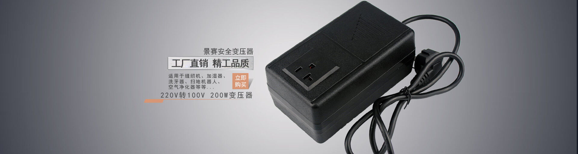 景赛旗舰店 - 京东