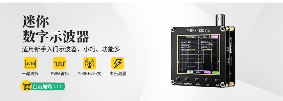 FNIRSI旗舰店 - 京东