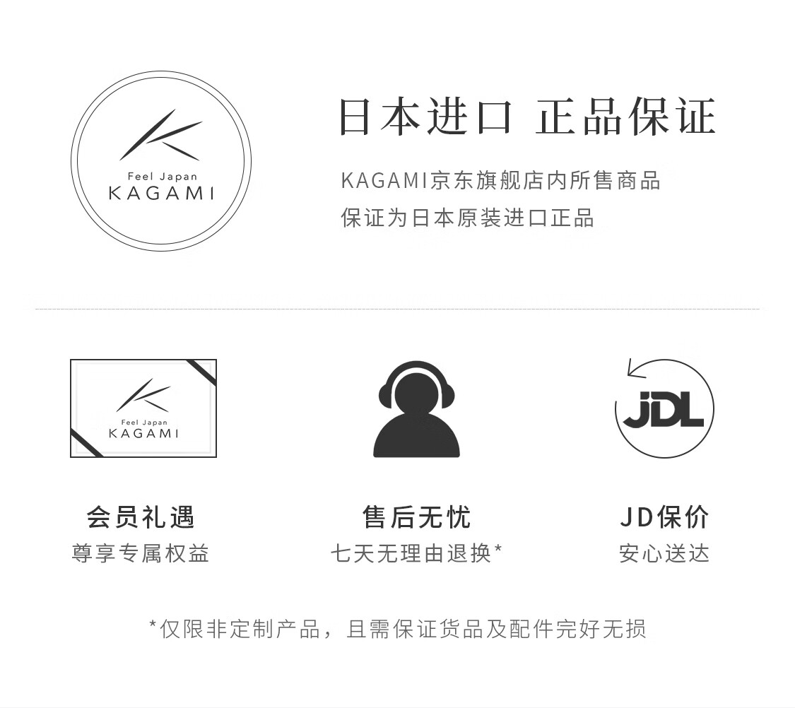 KAGAMI旗舰店 - 京东