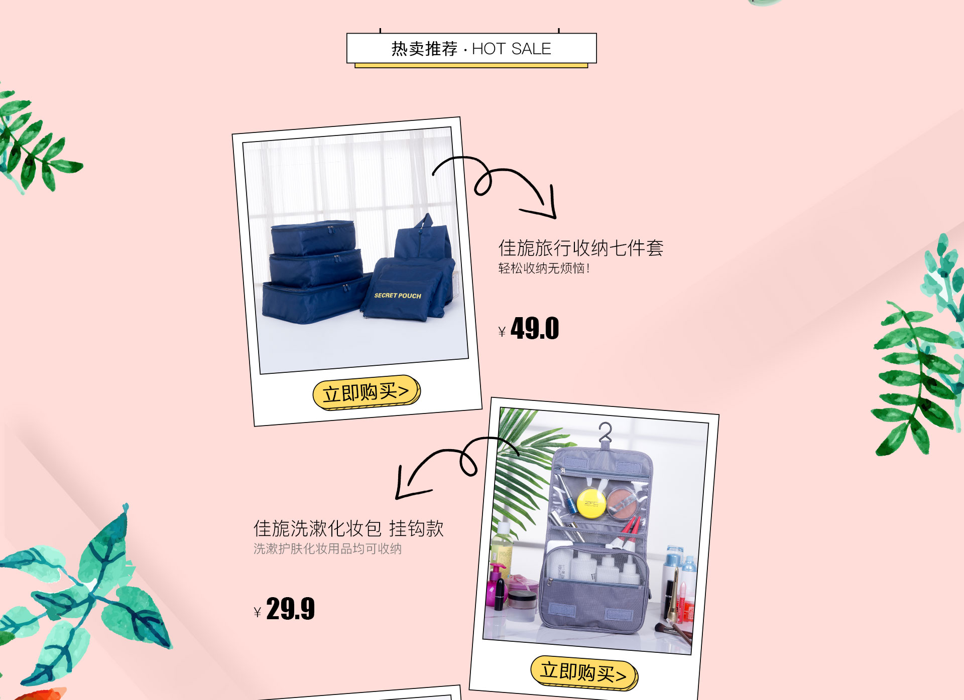 佳旎（GOONIY）京东自营旗舰店 - 京东