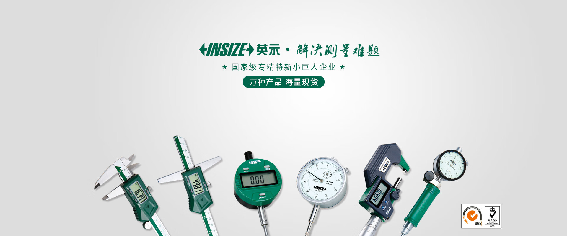 英示INSIZE旗舰店 - 京东