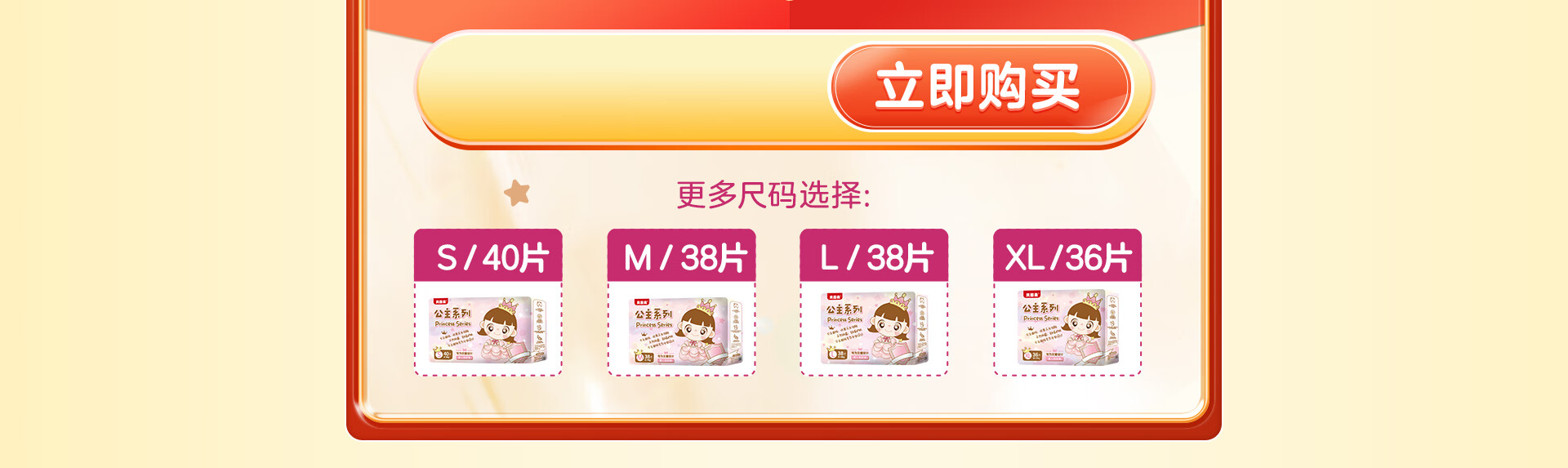 贝因美（Beingmate）官方京东自营旗舰店 - 京东