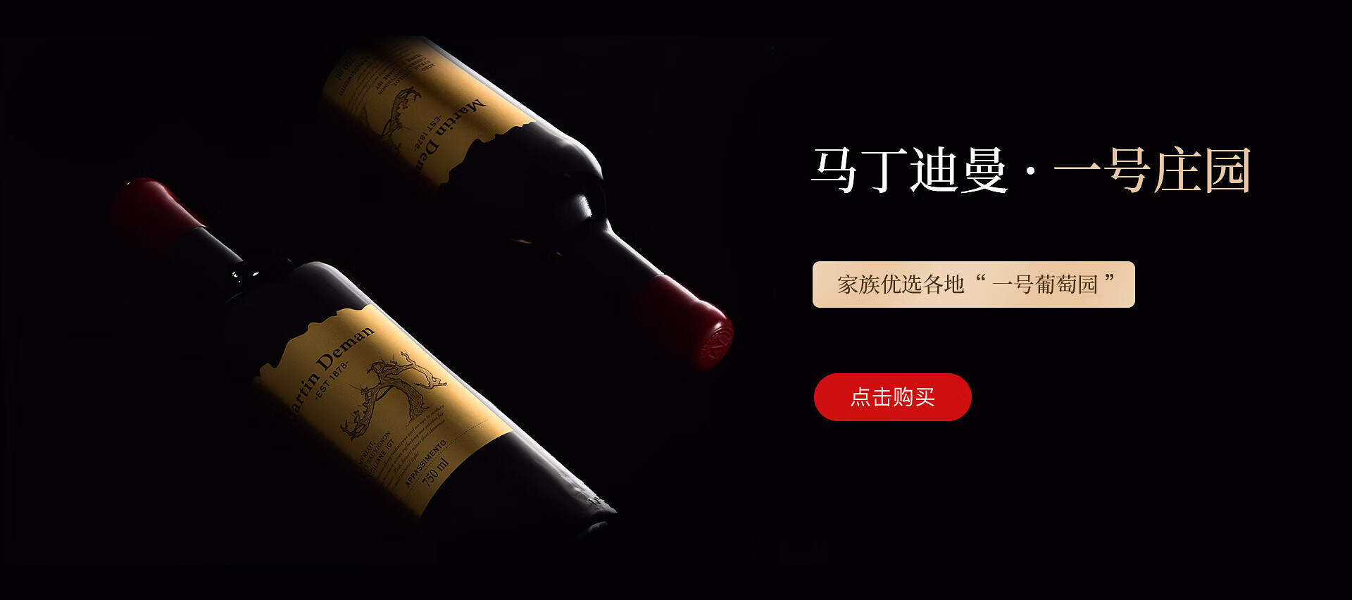 MARTIN DEMAN官方旗舰店 - 京东