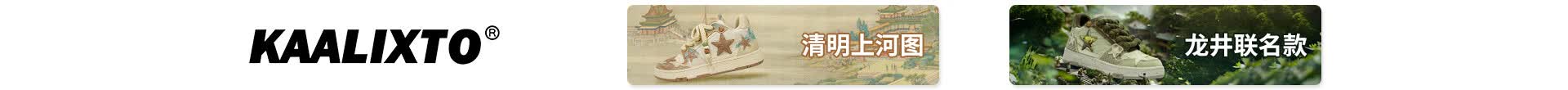 Kaalixto京东自营旗舰店 - 京东