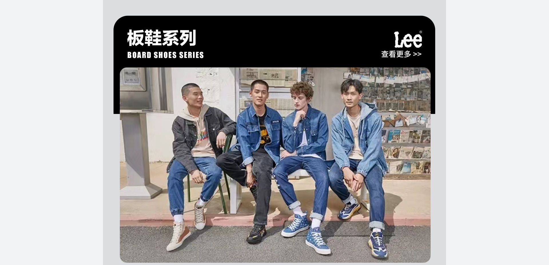 Lee鞋靴旗舰店 - 京东
