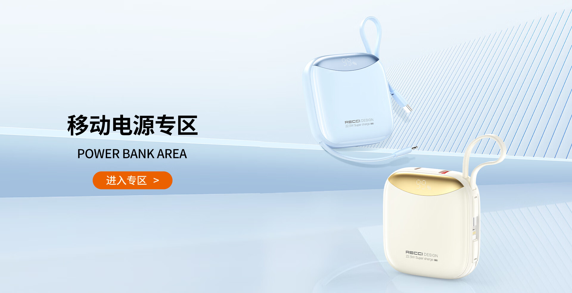 RECCI官方旗舰店 - 京东