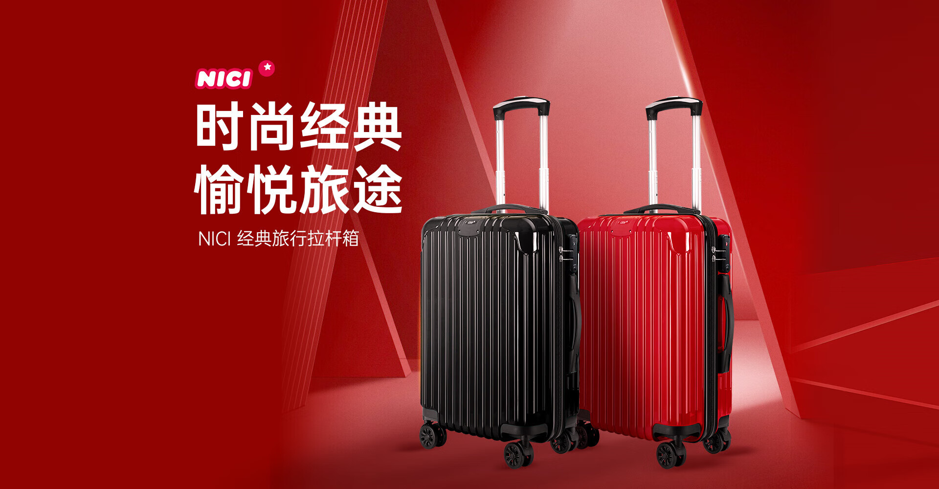 NICI箱包皮具旗舰店 - 京东